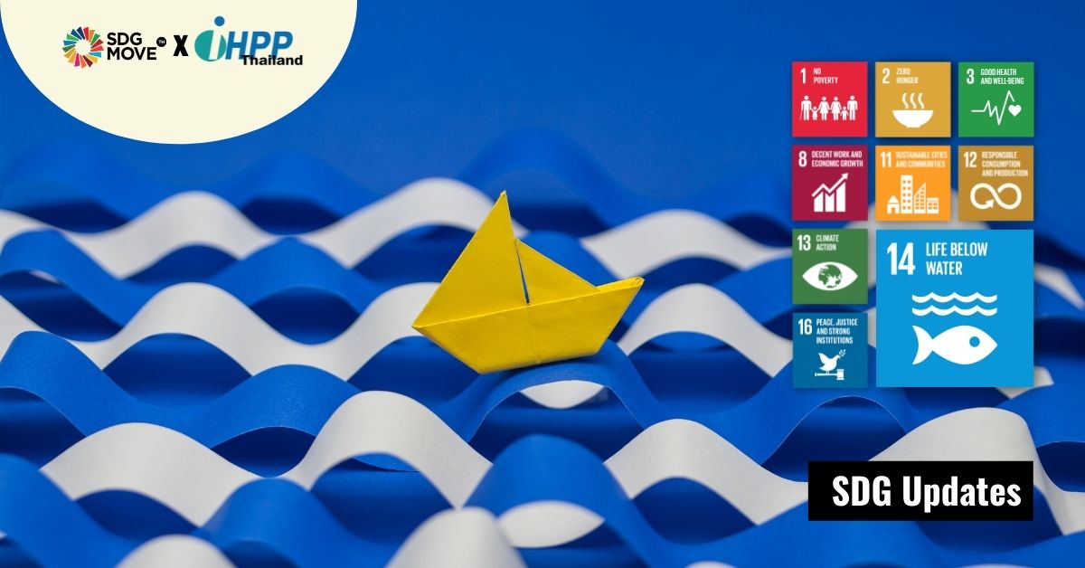 SDG Updates | ท่ามกลางคราบน้ำมัน และ Climate Change: ทะเลและมหาสมุทรยัง ...