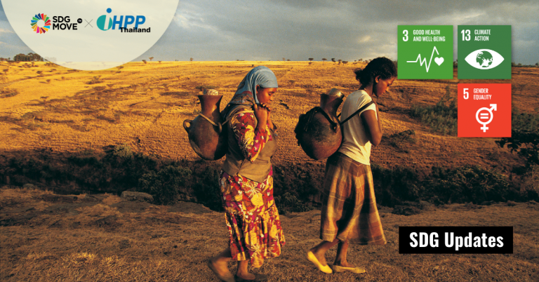 SDG Updates Archives - SDG Move