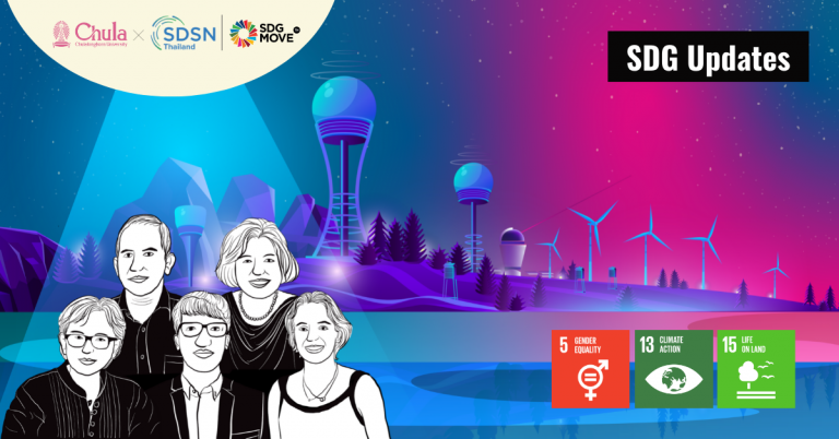 SDG Updates Archives - SDG Move