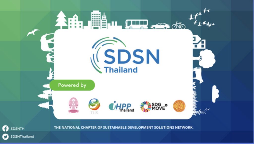 เกี่ยวกับ SDSN Thailand | SDG Move