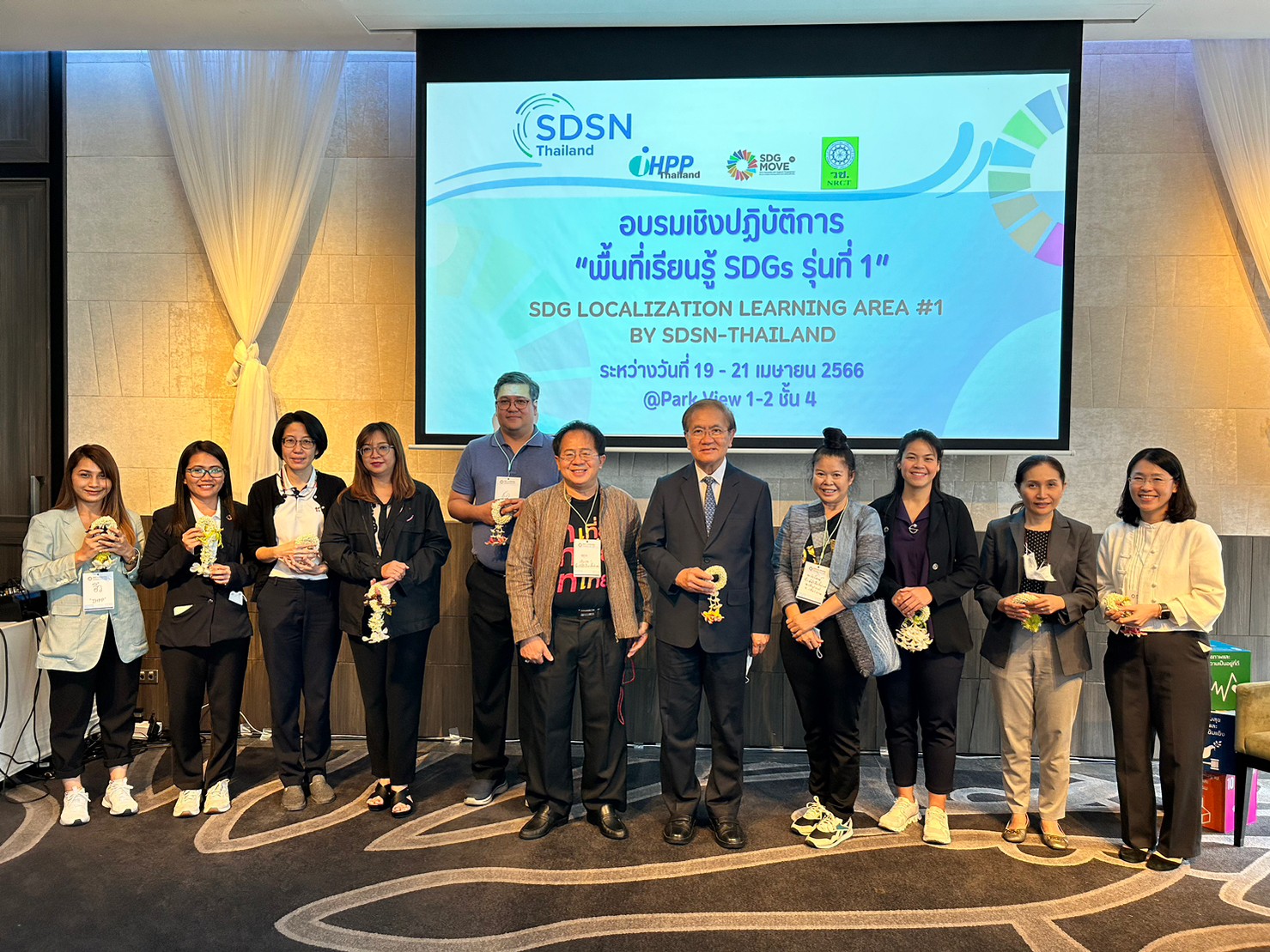 SDG Move ในฐานะองค์กรเจ้าภาพ SDSN Thailand จัดอบรมเชิงปฏิบัติการ “พื้นที่เรียนรู้ SDGs รุ่นที่ 1 ...