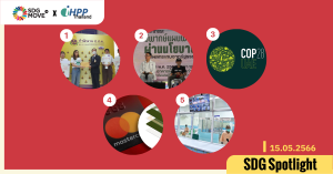 SDG Spotlight – 5 ข่าว SDGs น่าสนใจในรอบสัปดาห์ที่ 2 ประจำเดือนพฤษภาคม 2566 | SDG Move