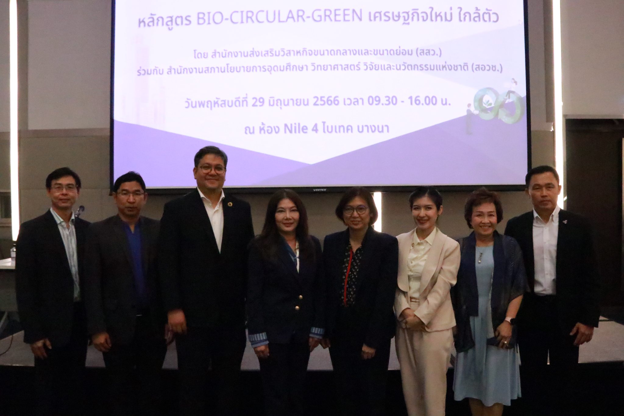 SDG Move ร่วมระดมความเห็นพัฒนา BCG Indicator ในสัมมนาเชิงลึกหลักสูตร BCG จัดโดย สสว. และ สอวช. ...