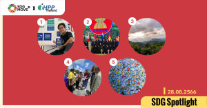 SDG Spotlight – 5 ข่าว SDGs น่าสนใจในรอบสัปดาห์ที่ 4 ประจำเดือนสิงหาคม 2566 | SDG Move