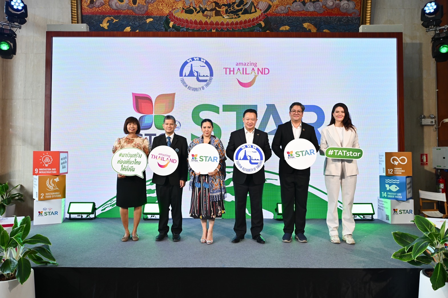 SDG Move Joins the Press Conference to Launch the STAR Project: Sustainable Tourism Acceleration ...