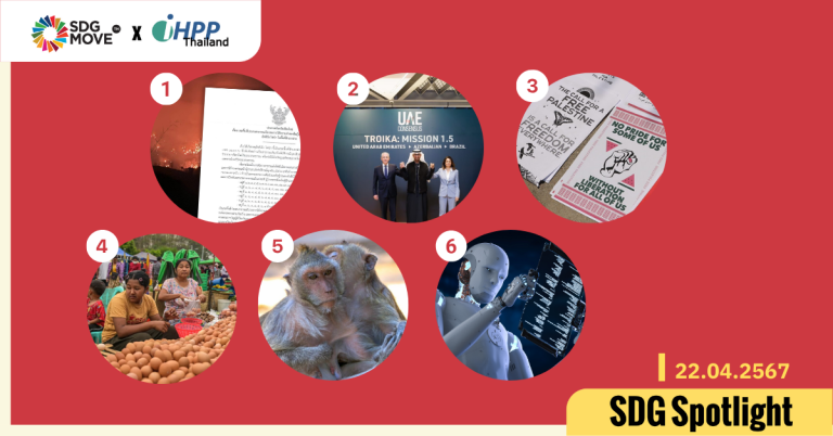 SDG Spotlight – 6 ข่าว SDGs น่าสนใจในรอบสัปดาห์ที่ 1 และ 2 ประจำเดือนเมษายน 2567 | SDG Move